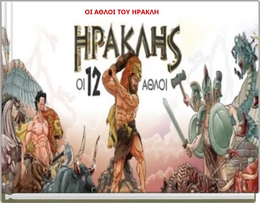 "ΟΙ ΑΘΛΟΙ ΤΟΥ ΗΡΑΚΛΗ" - Free stories online. Create books for kids ...