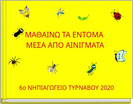 "ΜΑΘΑΙΝΩ ΤΑ ΕΝΤΟΜΑ ΜΕΣΑ ΑΠΟ ΑΙΝΙΓΜΑΤΑ" - Free stories online. Create ...